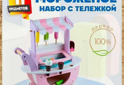 Игровой набор магазин «Тележка с мороженым»