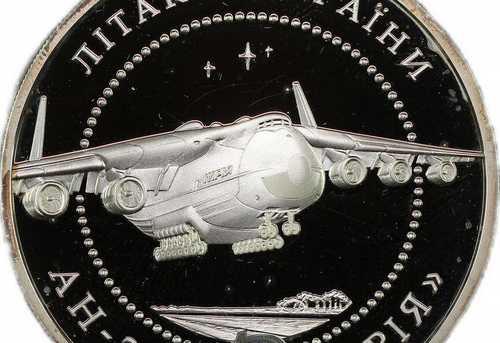 Серебряная Монета 20 гривен 2002 Самолеты Украины