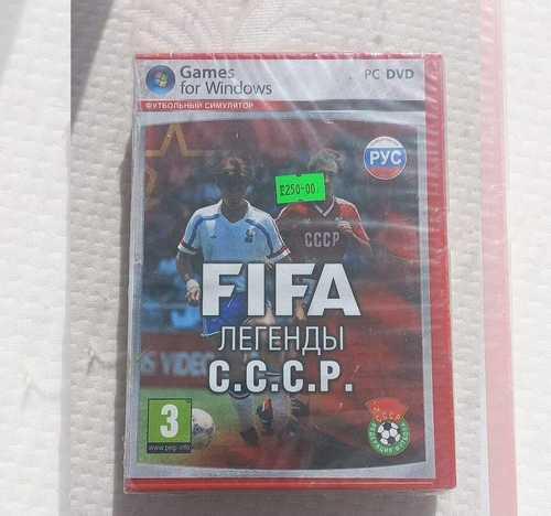 Игра на пк FIFA Легенды С.С.С.Р