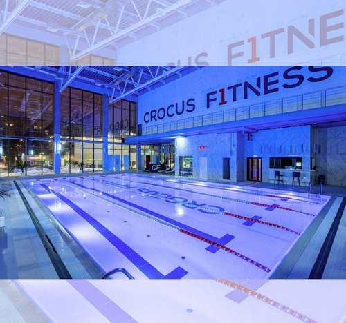 Абонемент в crocus fitness ленинградский