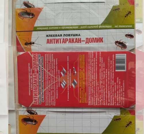 Антитаракан-домик клеевая ловушка для уничтожения