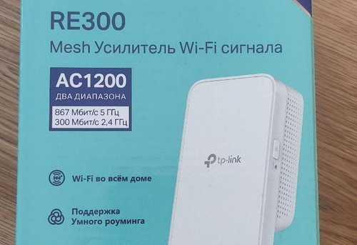 Усилитель wifi сигнала tp link RE300