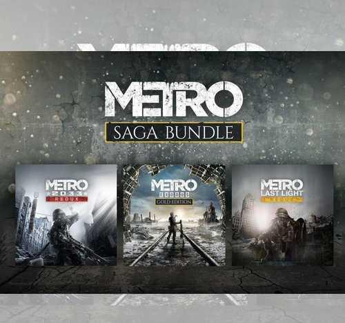 Metro Saga Bundle PS5PS4