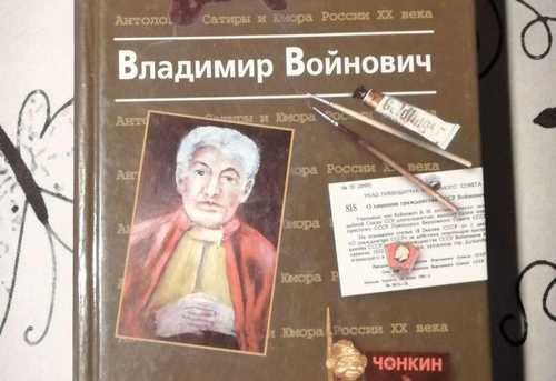 Много разных книг