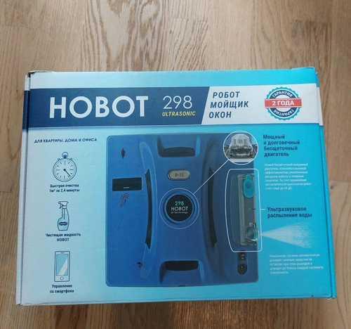 Робот мойщик окон hobot 298 ultrasoniic