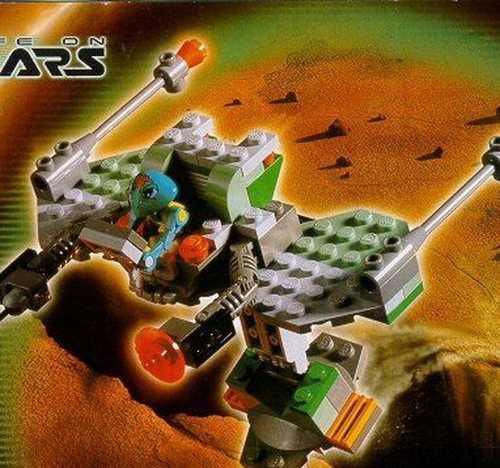 Б/У lego 7311 Life on Mars Крейсер Красной планеты