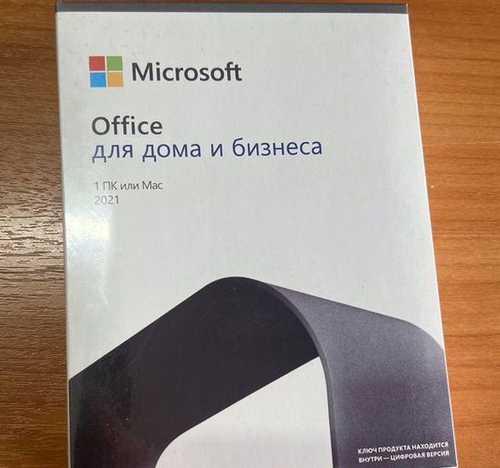 Программное обеспечение Windows