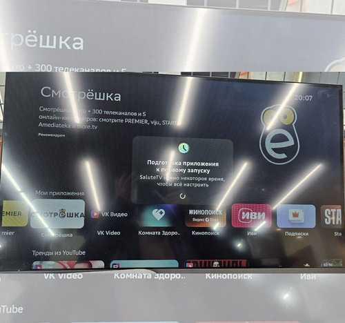 Телевизор SMART tv 32(81см) sber