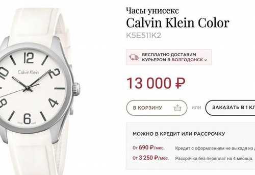 Мужские Часы Calvin Klein K5E511K2