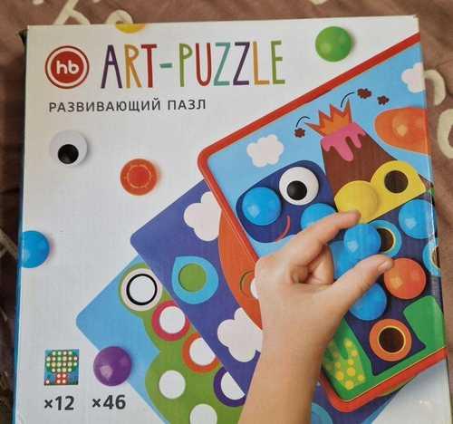 Развивающий пазл «Art puzzle», Happy Baby