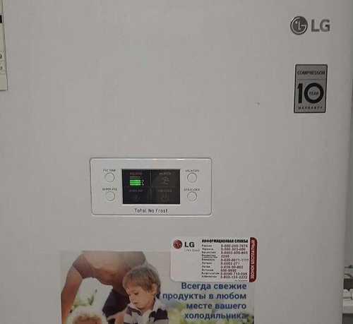 Холодильник LG Full No Frost 185sm