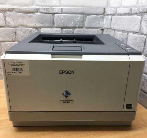 Лазерный принтер epson AcuLaser M2000. Гарантия