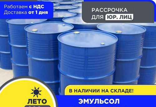 Смазка для опалубки Эмульсол 200 л Лето (НДС)
