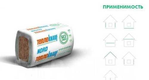 Утеплитель Кнауф Норд 50 мм 9 м2