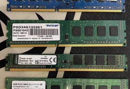 DDR3 4x4gb 1333 dimm