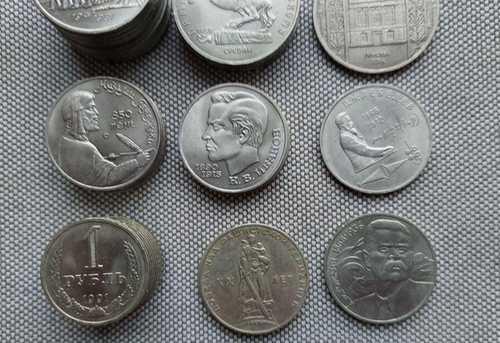Монеты 1988 - 1993 гг