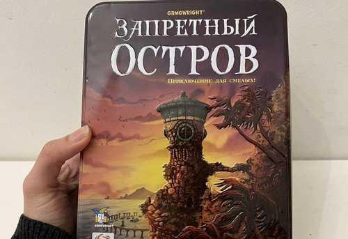 Игры настольные разные