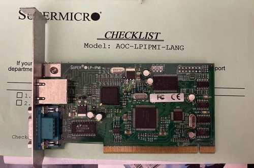 Supermicro ipmi Card - (AOC-lpipmi-lang)