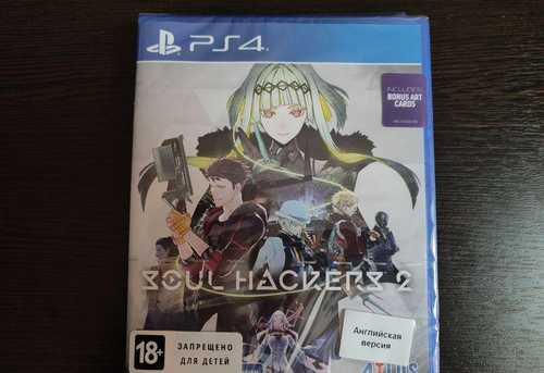 Игра Soul Hackers 2 для PlayStation 4