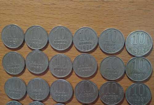 Монеты СССР 10 копеек 1961-1991г
