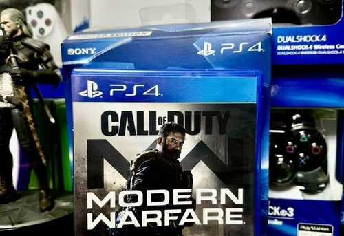 Call of duty modern warfare на русском ps4 ps5