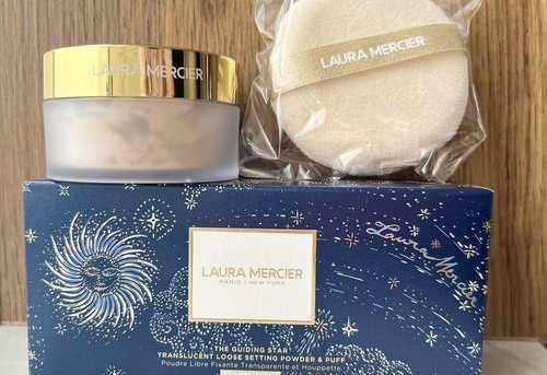 Laura Mercier The Guiding Star