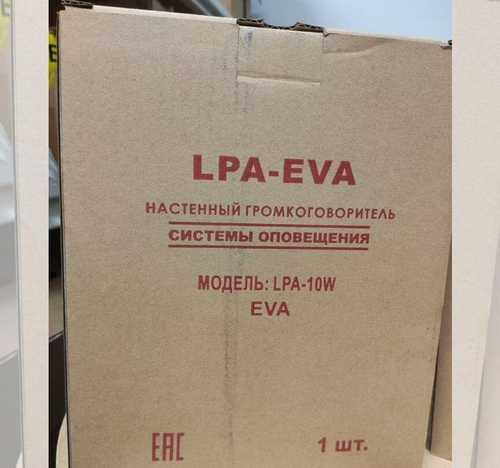 Lpa eva 10w3 динамики