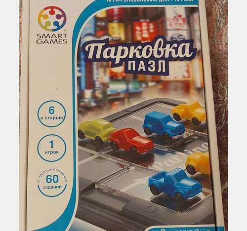 Настольная игра