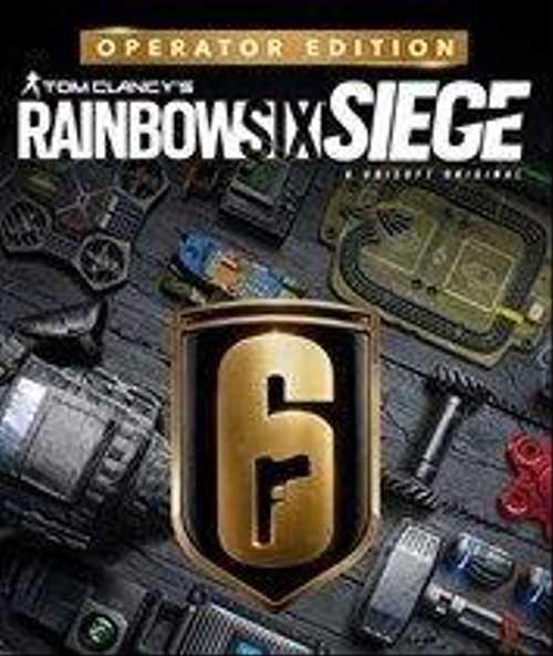 Tom Clancy's Rainbow Six Осада Operator Edition