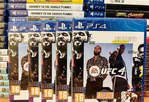 FIFA 22, FIFA23, UFC 3, UFC4 для PS4/PS5(фифа,юфс)
