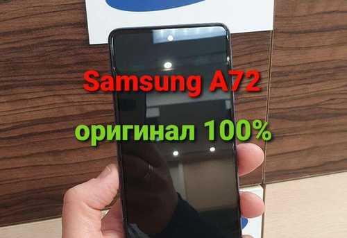 Дисплей модуль Samsung A72 оригинал