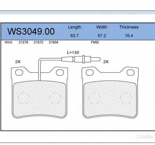 Jeenice WS3049.00 Колодки тормозные дисковые зад