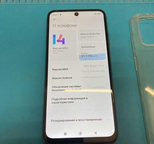 Xiaomi Redmi 10 2022, 4/64 ГБ