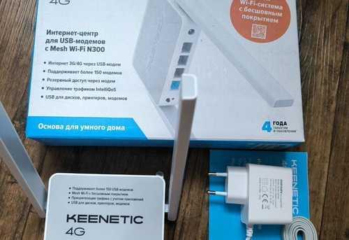 Wi-Fi роутер Keenetic 4G