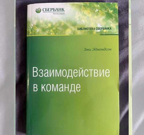 Книги от сбербанка