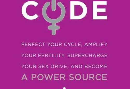 Womancode