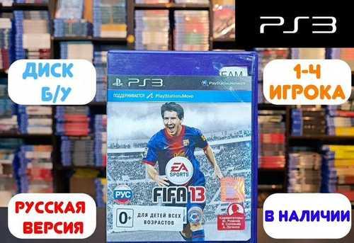 FIFA 13 для PS3 Б/У