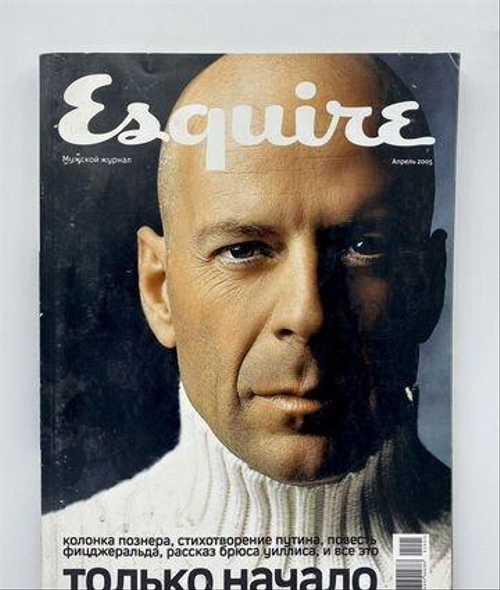 Полная коллекция журналов Esquire 2005 года