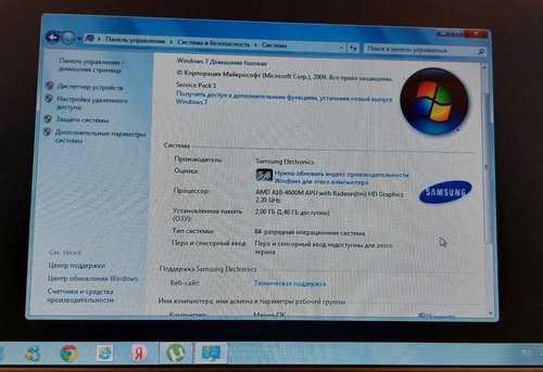 Ноутбук Samsung NP355V5C-S0NRU (HD)