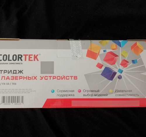 Картридж для лазерных принтеров colortek