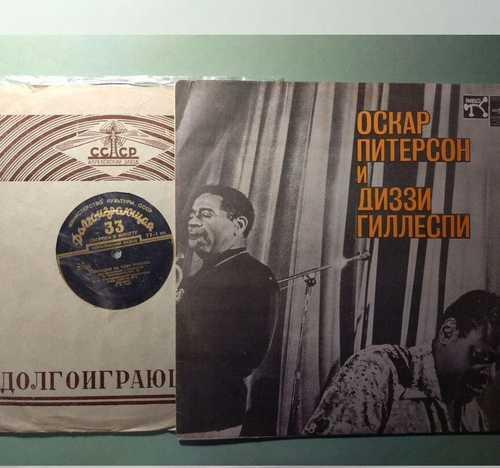Виниловые пластинки СССР jazz классика