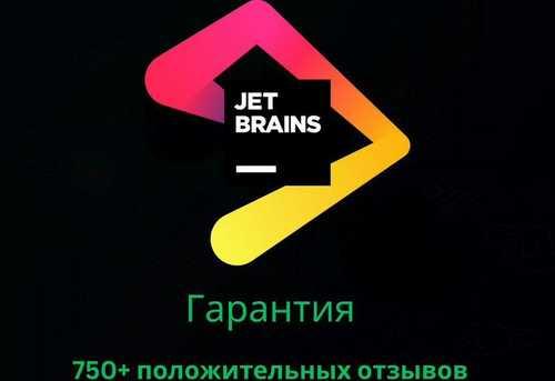 Лицензия Jetbrains All на год