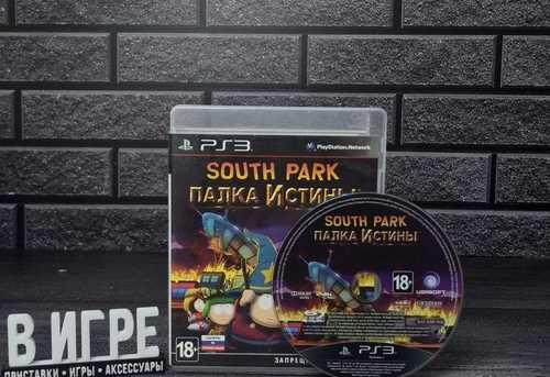 Игра South Park: Палка Истины (PS3)