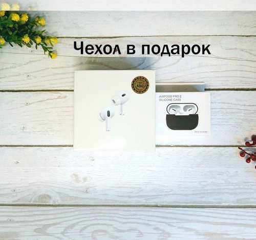 Airpods Pro 2 люкс