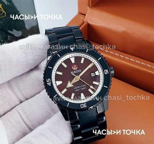 Наручные часы Rado Captain Cook