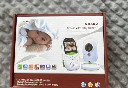 Видеоняня Video Baby Monitor