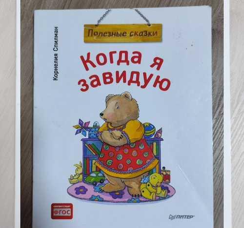 Детские книги пакетом