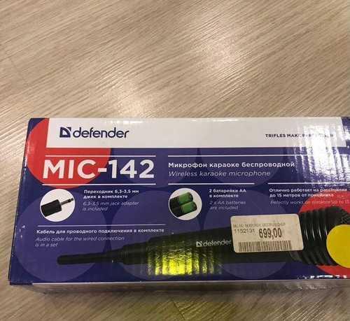 Микрофон караоке беспроводной Defender MIC-142
