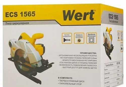 Дисковая пила Wert ECS 1565, 1500 Вт (32233)