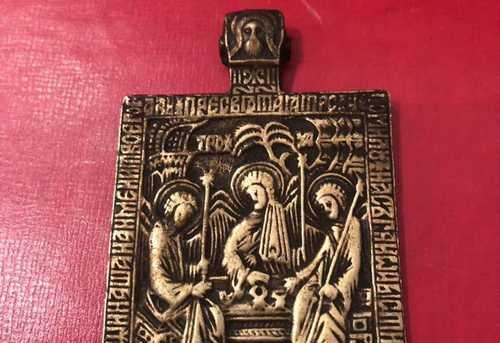 Старинная латунная икона Троица